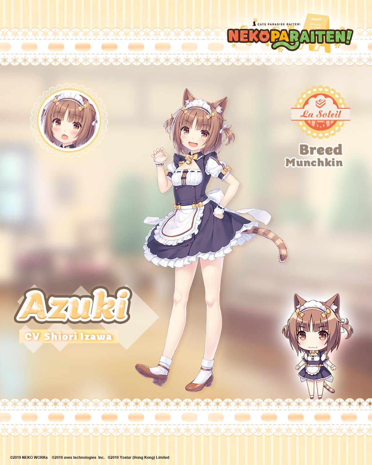 Safebooru - 1girl animal ears azuki (nekopara) brown eyes brown hair ...