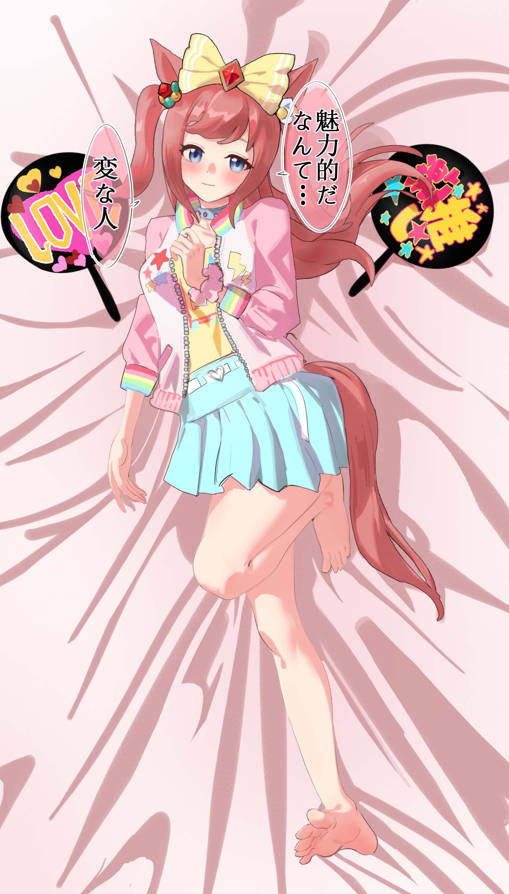 Safebooru - absurdres agnes digital (umamusume) animal ears bed blue eyes bow casual ...