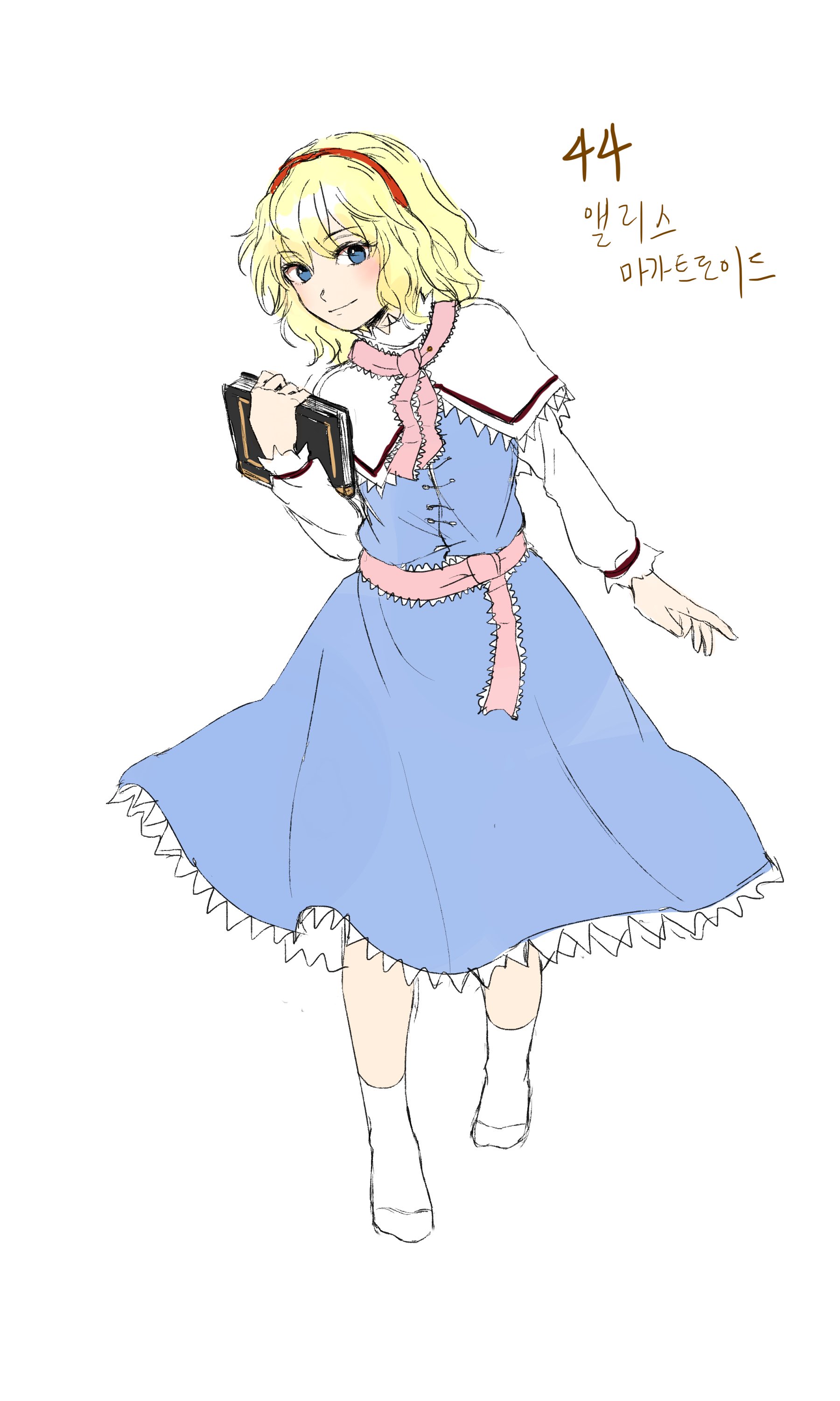 Safebooru - 1girl absurdres alice margatroid ascot blonde hair blue dress blue eyes blush book ...