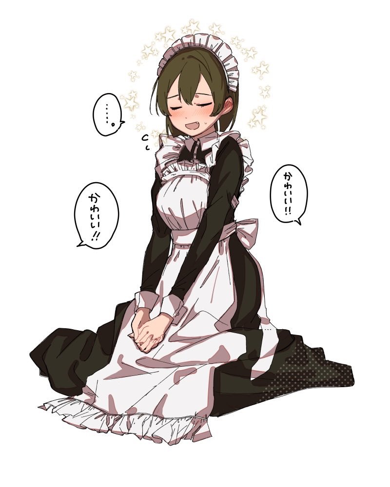 Safebooru - 1girl alternate costume apron bangs black dress blush breasts brown hair closed eyes ...