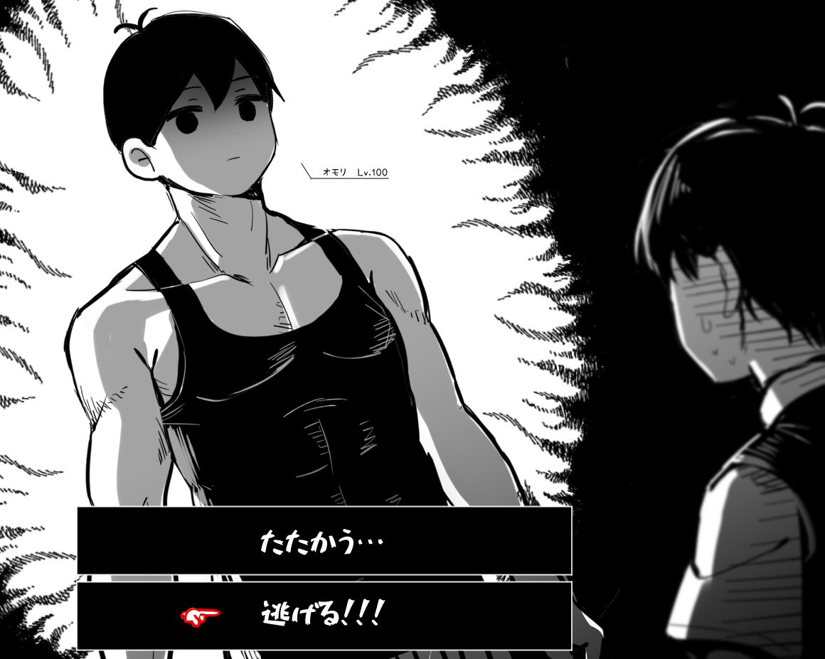 Safebooru - 2boys alternate muscle size bangs black background black ...