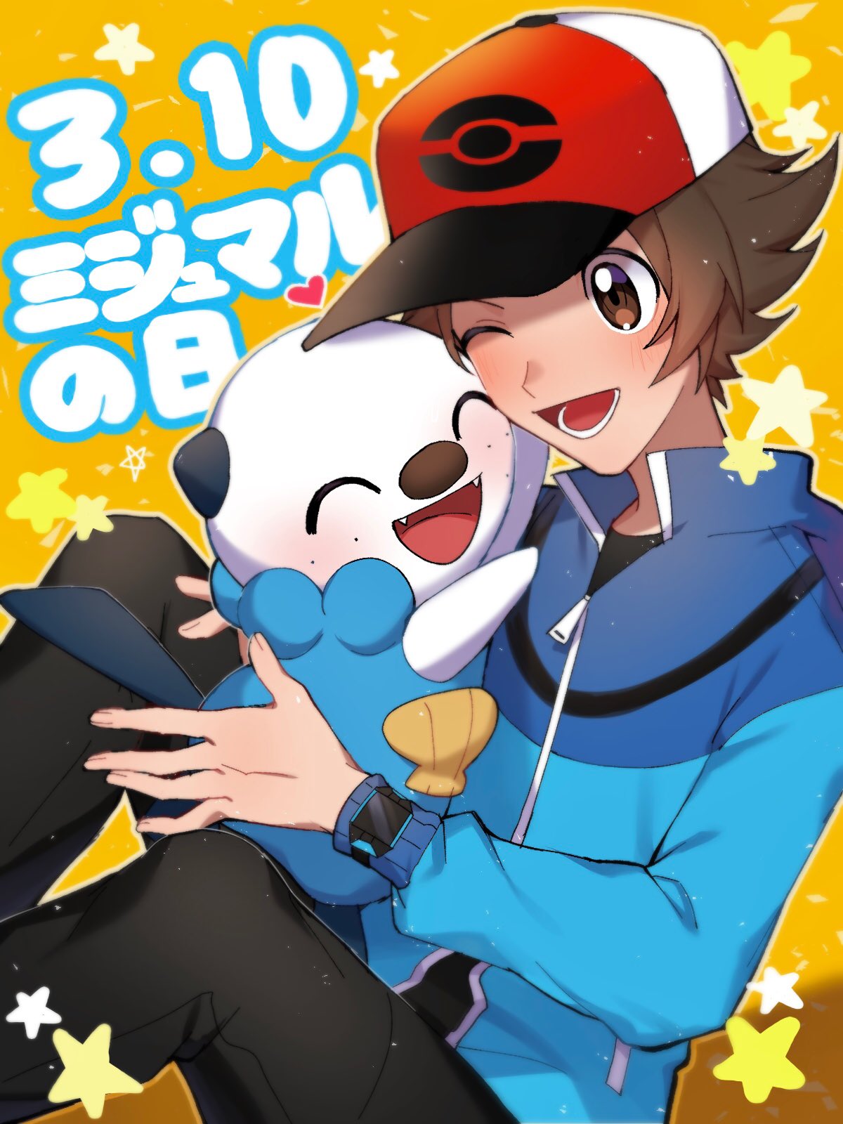 Safebooru - 1boy ;d affectionate baseball cap black pants black shirt ...