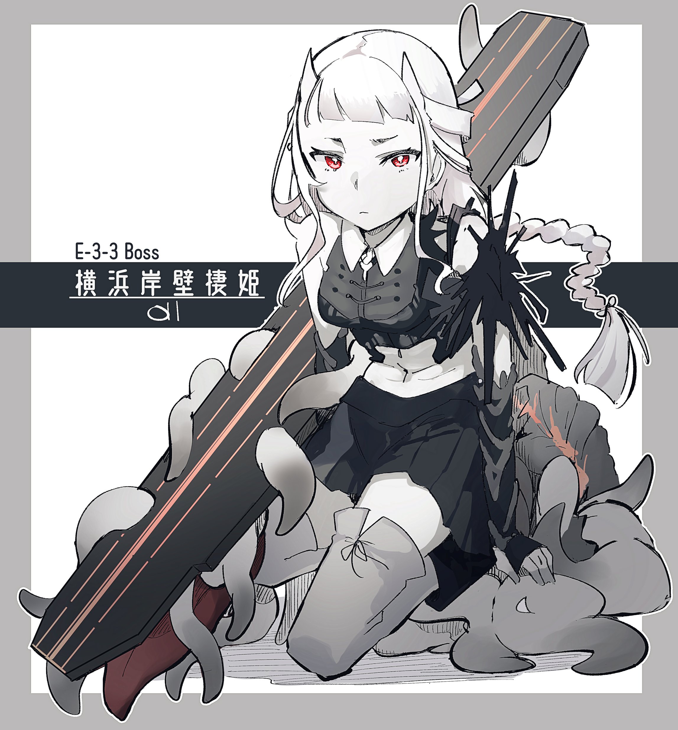 Safebooru - 1girl absurdres abyssal ship black gloves black skirt braid ...