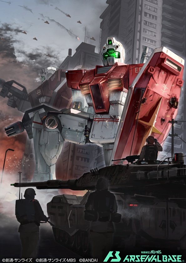 Safebooru - 3others explosion gm (mobile suit) ground vehicle gun ...