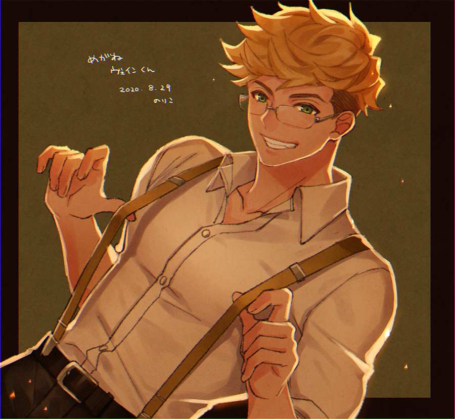 Safebooru - 1boy bangs belt black belt black pants blonde hair collared shirt dated glasses ...