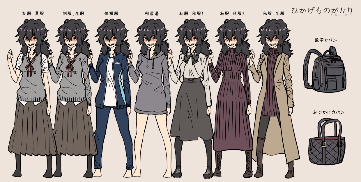 Safebooru - 1girl backpack bag black hair boots character sheet ...