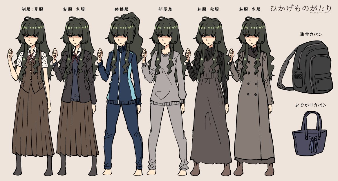 Safebooru - 1girl backpack bag character sheet copyright name full body ...