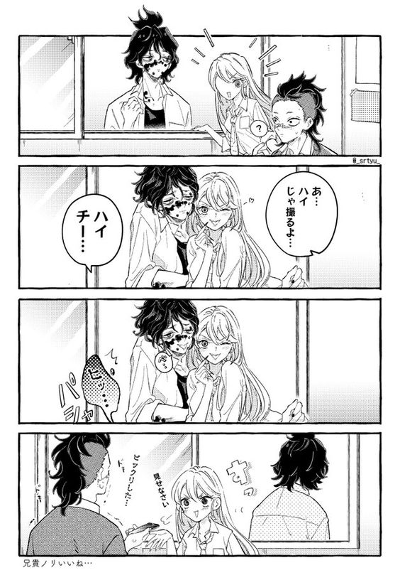 Safebooru - birthmark brother and sister daki (kimetsu no yaiba ...