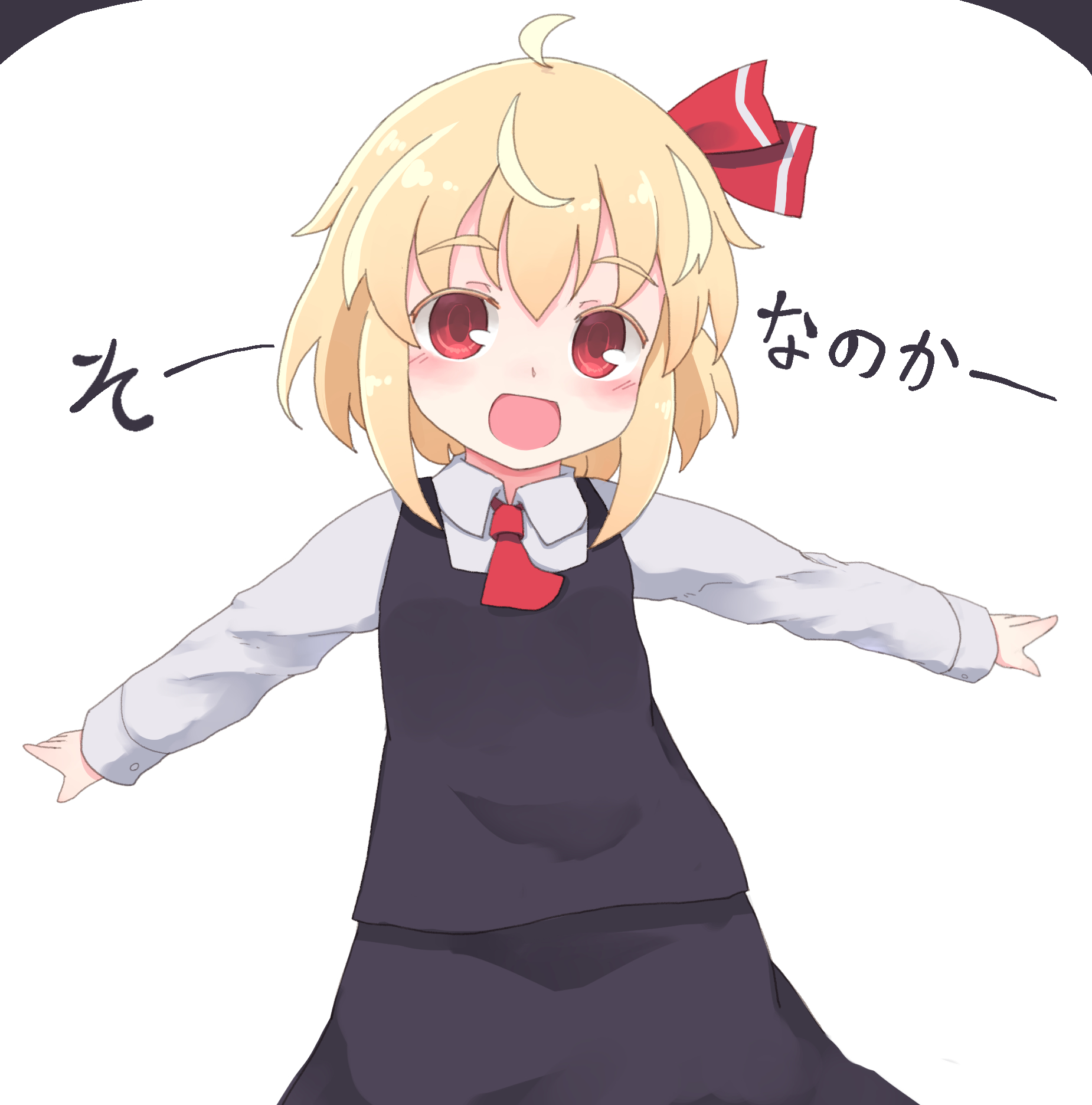 Safebooru - 1girl ahoge ascot black background black skirt black vest blonde hair collared shirt ...