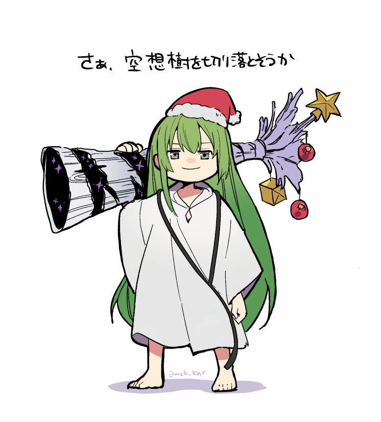 Safebooru - age nasuo chibi christmas christmas ornaments commentary ...