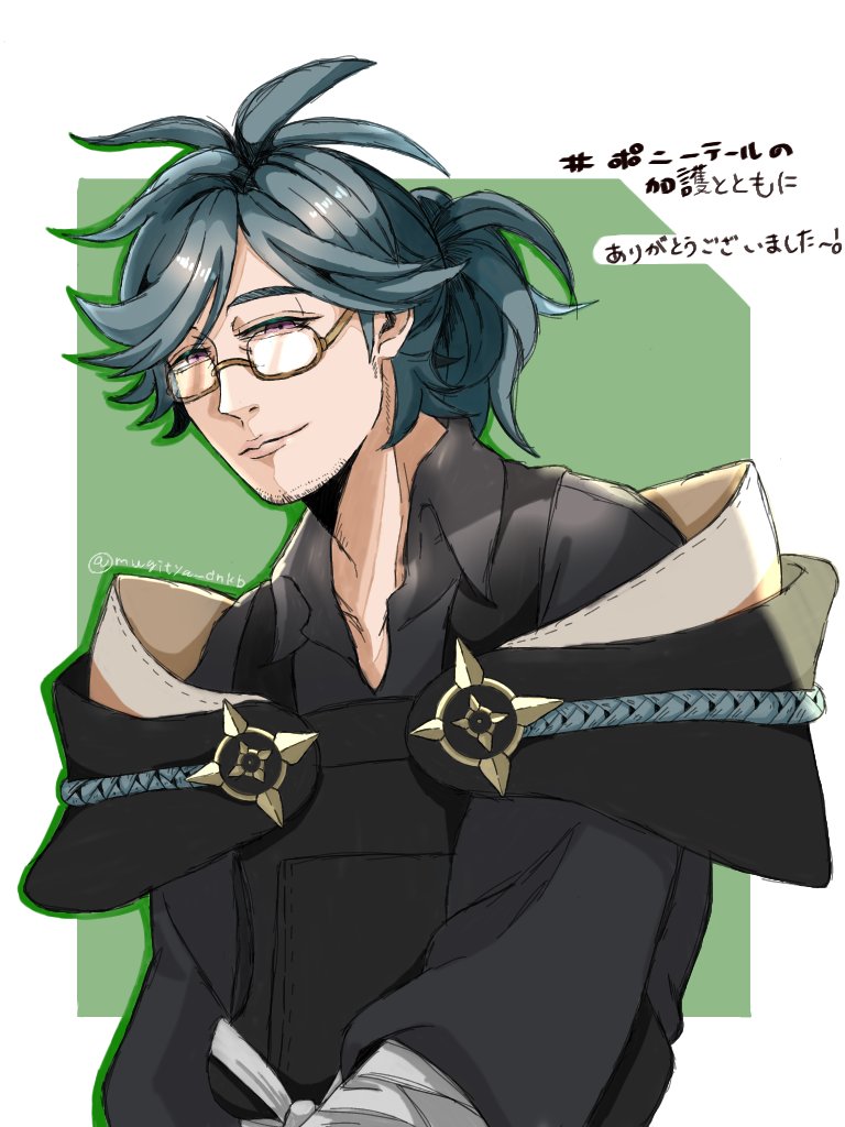 Safebooru - 1boy brown eyes collared shirt facial hair fire emblem fire ...