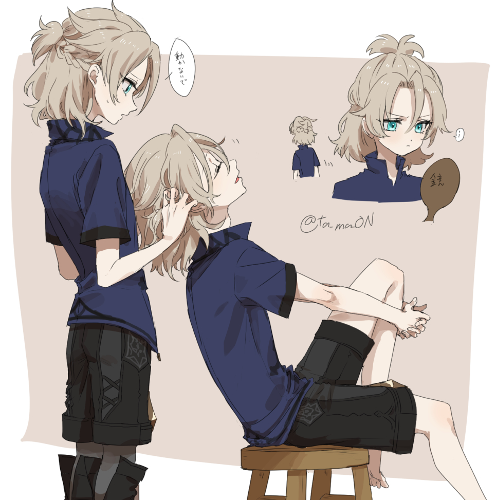 Safebooru - ... 2boys albedo (genshin impact) aqua eyes artist name bangs black shorts blue ...