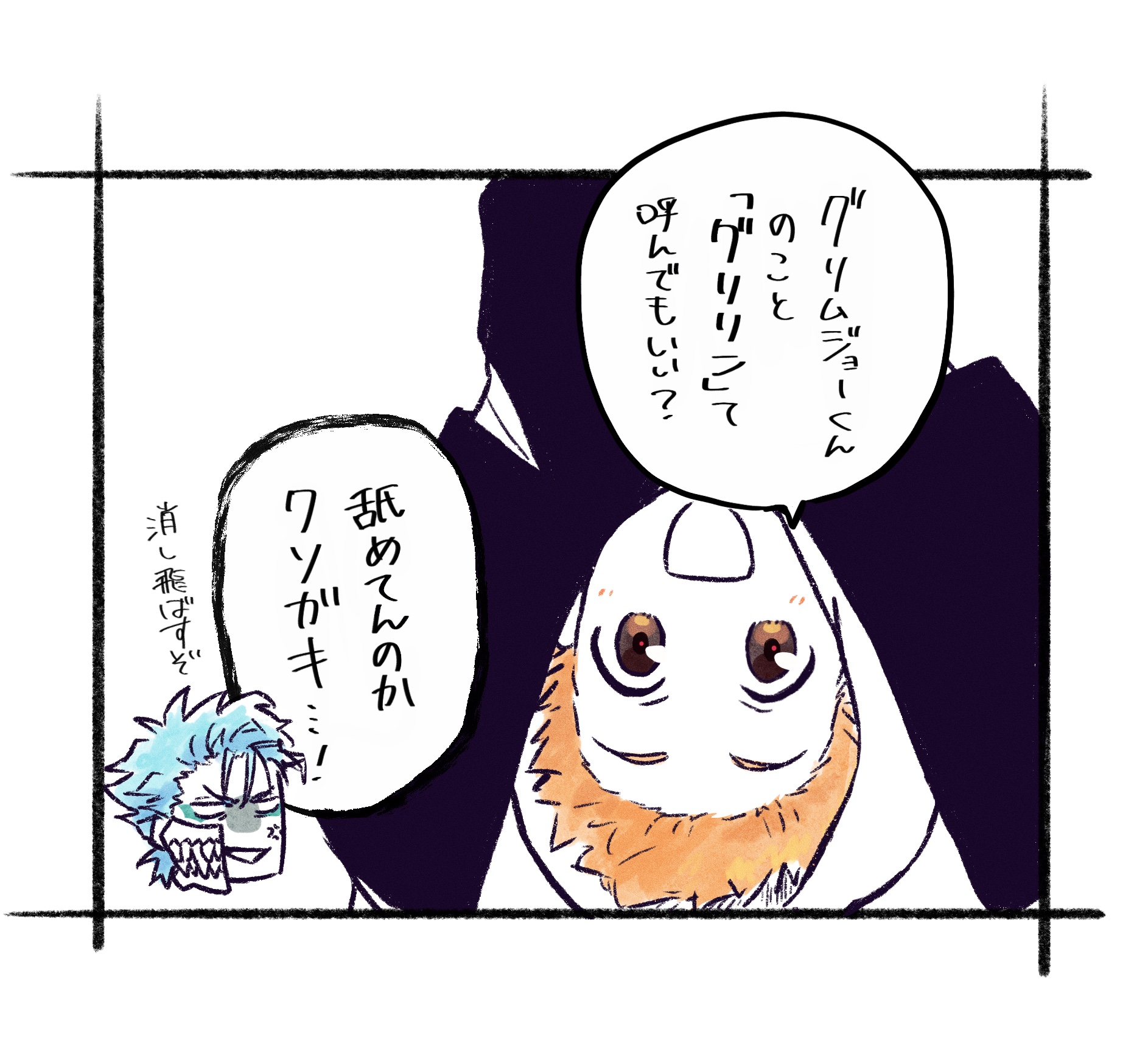 Safebooru - anger vein angry bleach blue hair bone brown eyes choko egg ...