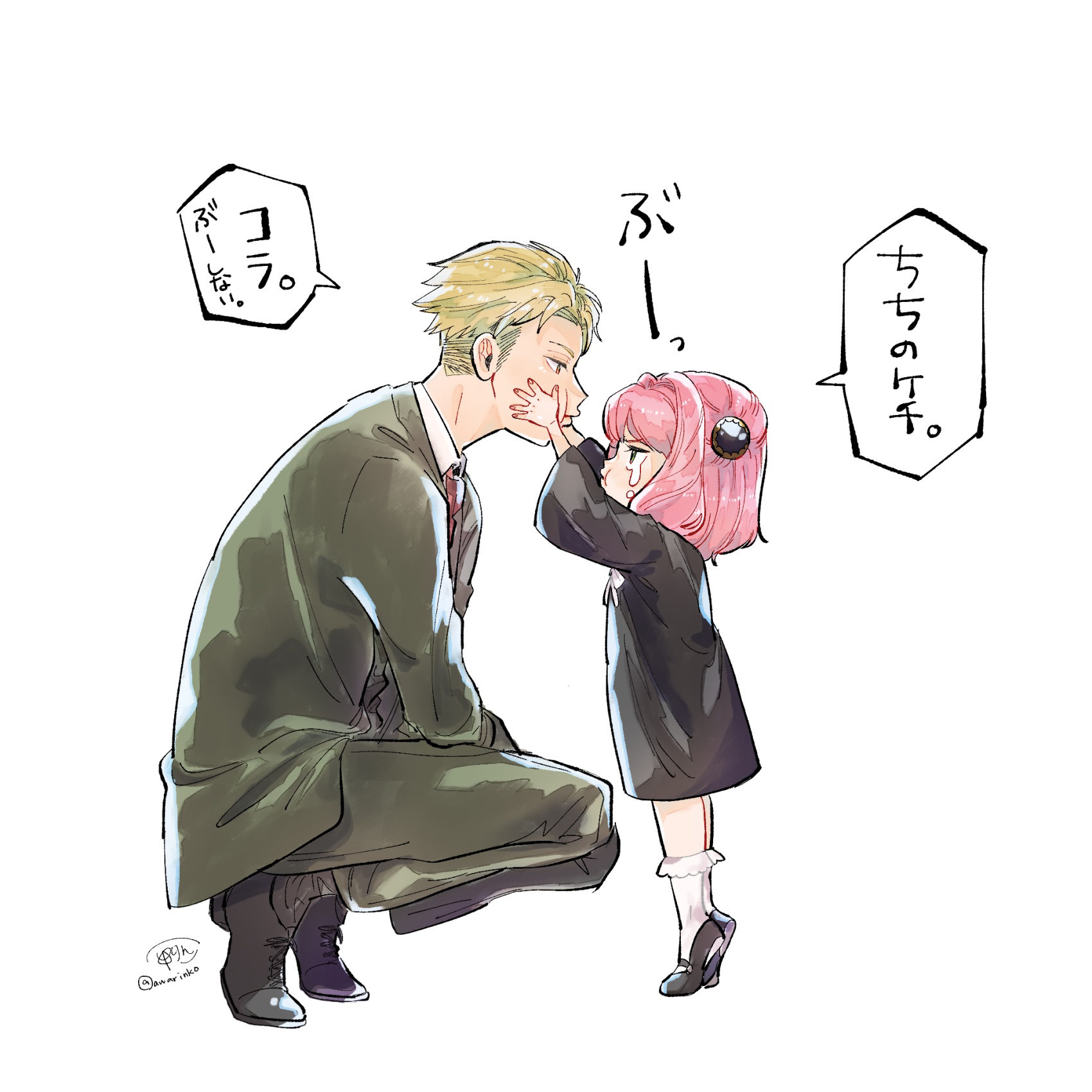 Safebooru - 1boy 1girl anya (spy x family) awarinko black dress black gloves black shoes blonde ...