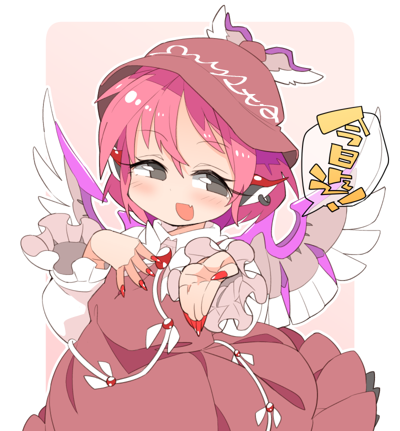 Safebooru - 1girl animal ears bird ears bird wings blush brown dress ...