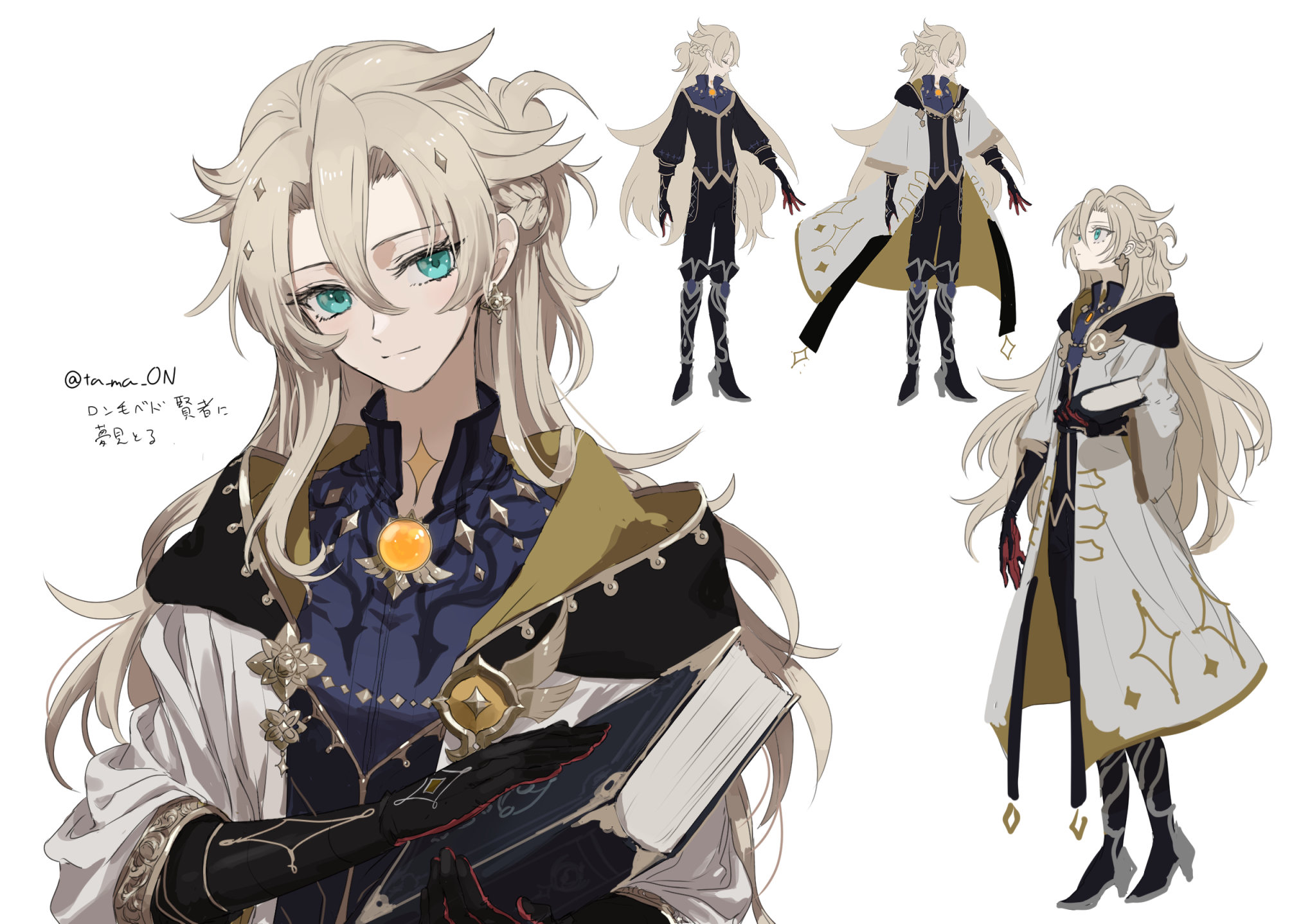 Safebooru - 1boy albedo (genshin impact) androgynous aqua eyes bangs blue shirt book boots ...