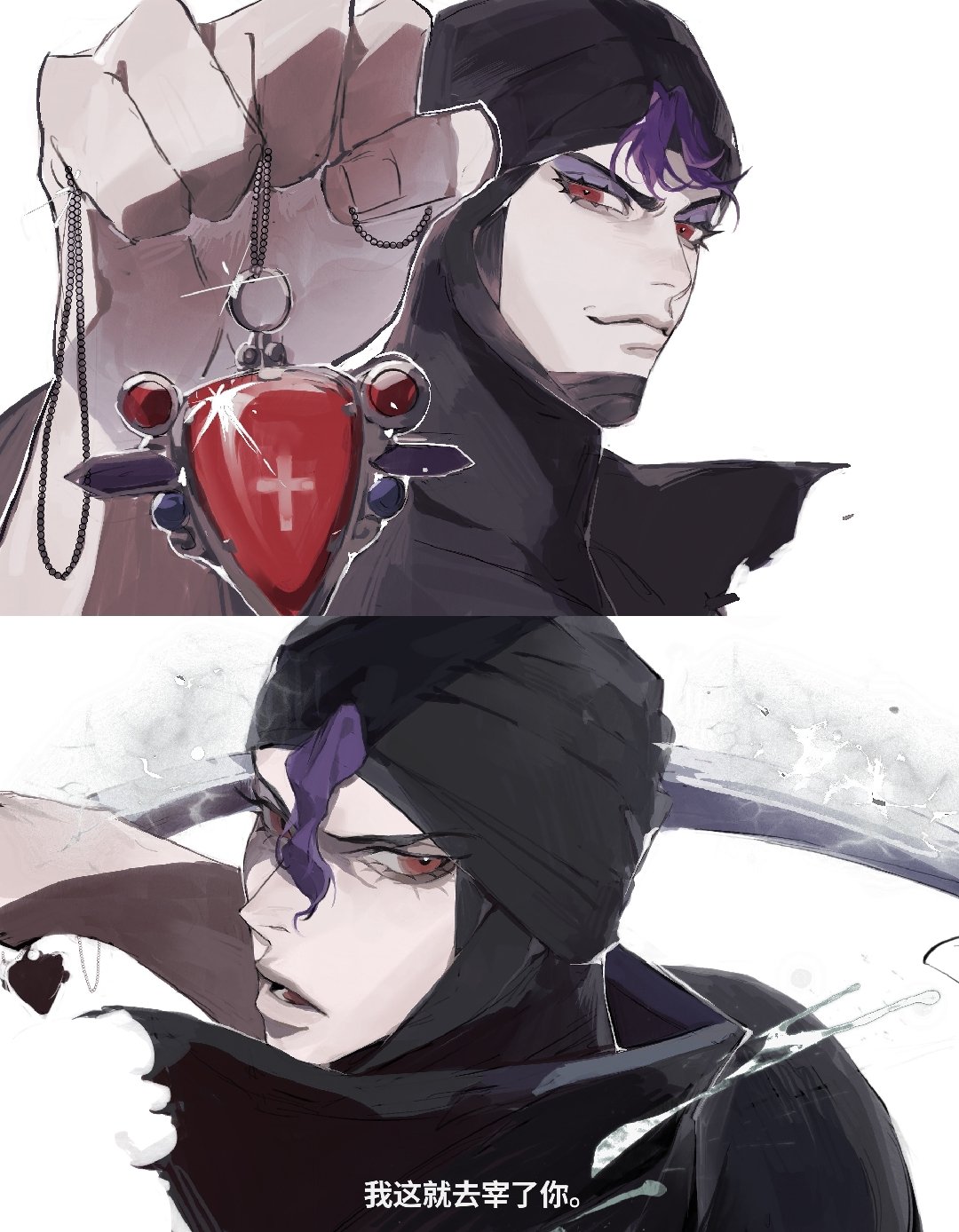 Safebooru - arm blade battle tendency chinese text derivative work ...