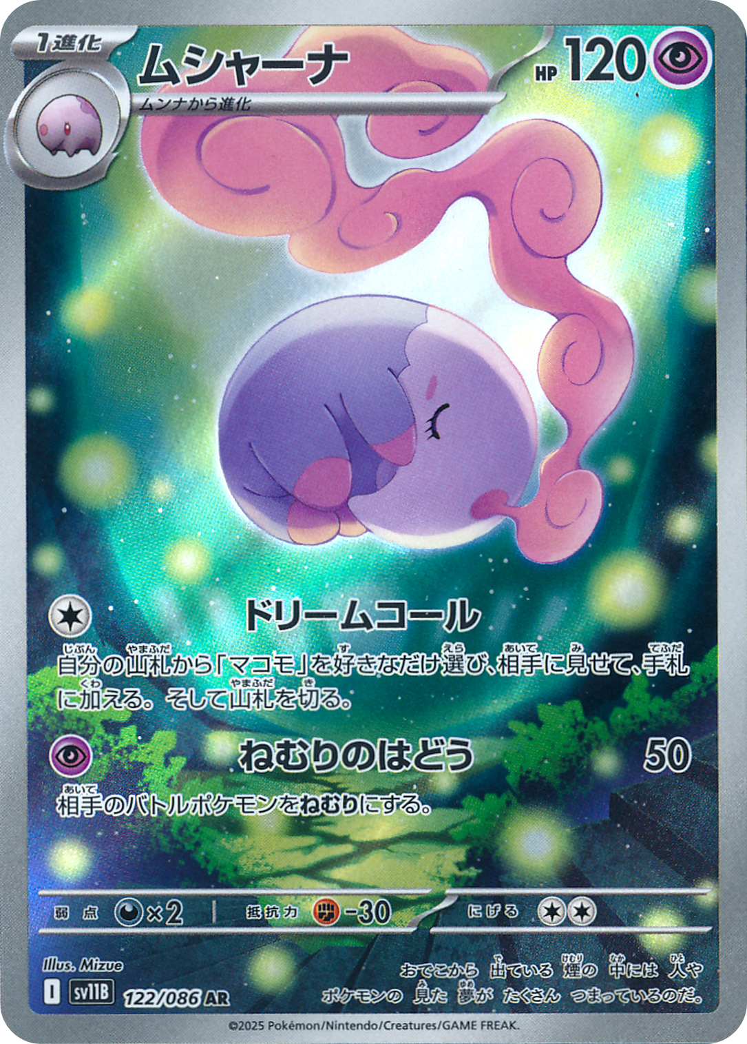 Safebooru - artist name blush blush stickers card (medium) closed eyes ...