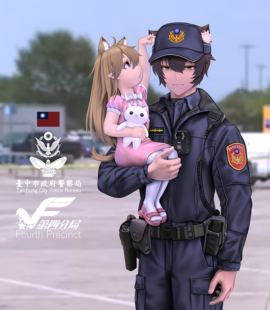 Safebooru - 1boy 1girl ahoge animal ear fluff animal ears baseball cap ...