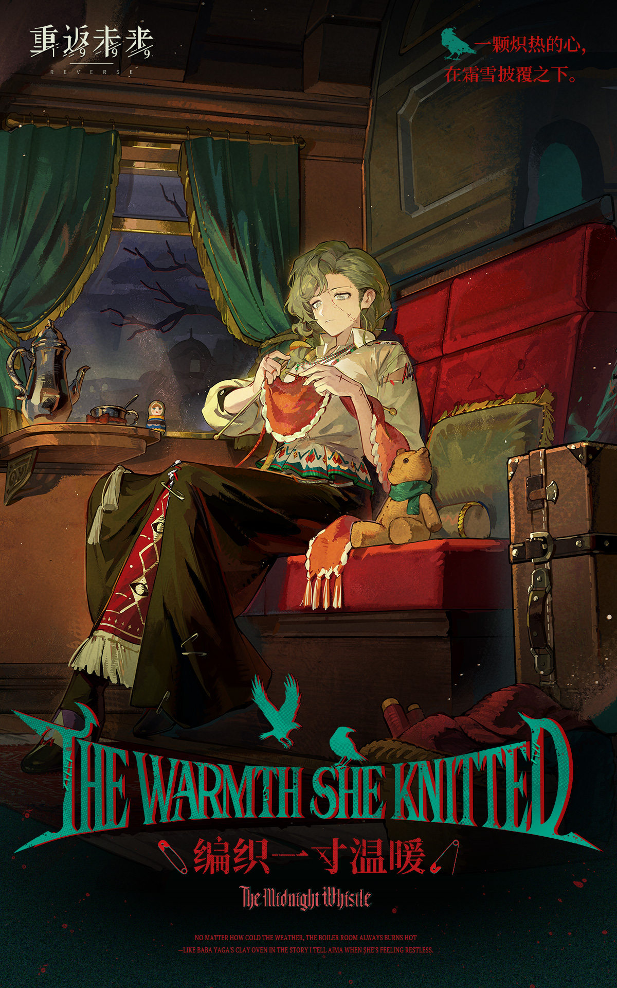 Safebooru - 1girl bead necklace beads black boots black skirt boots brown hair chinese text ...