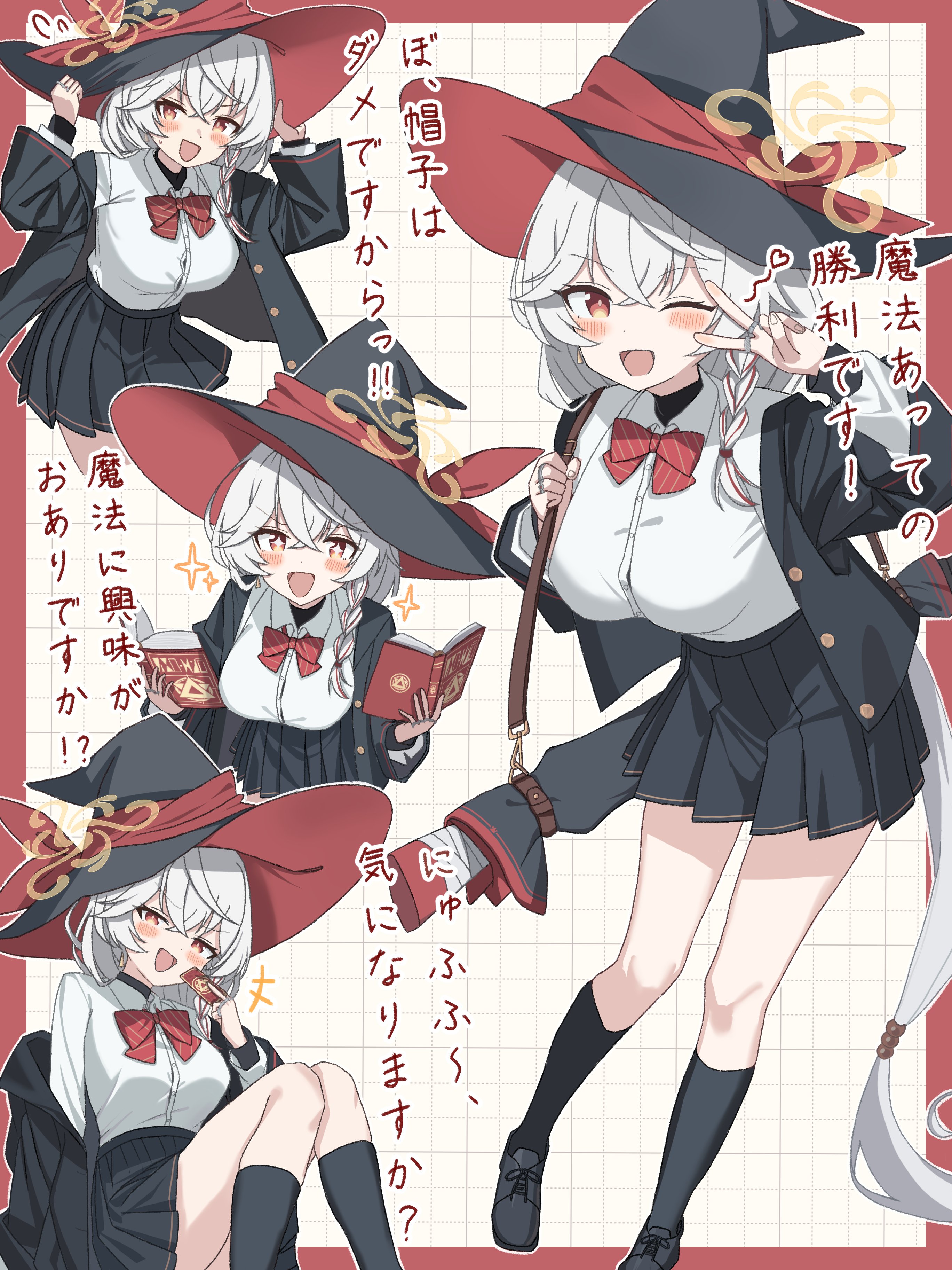Safebooru - +++ + + 1girl ;d absurdly long hair absurdres black hat black jacket black skirt ...