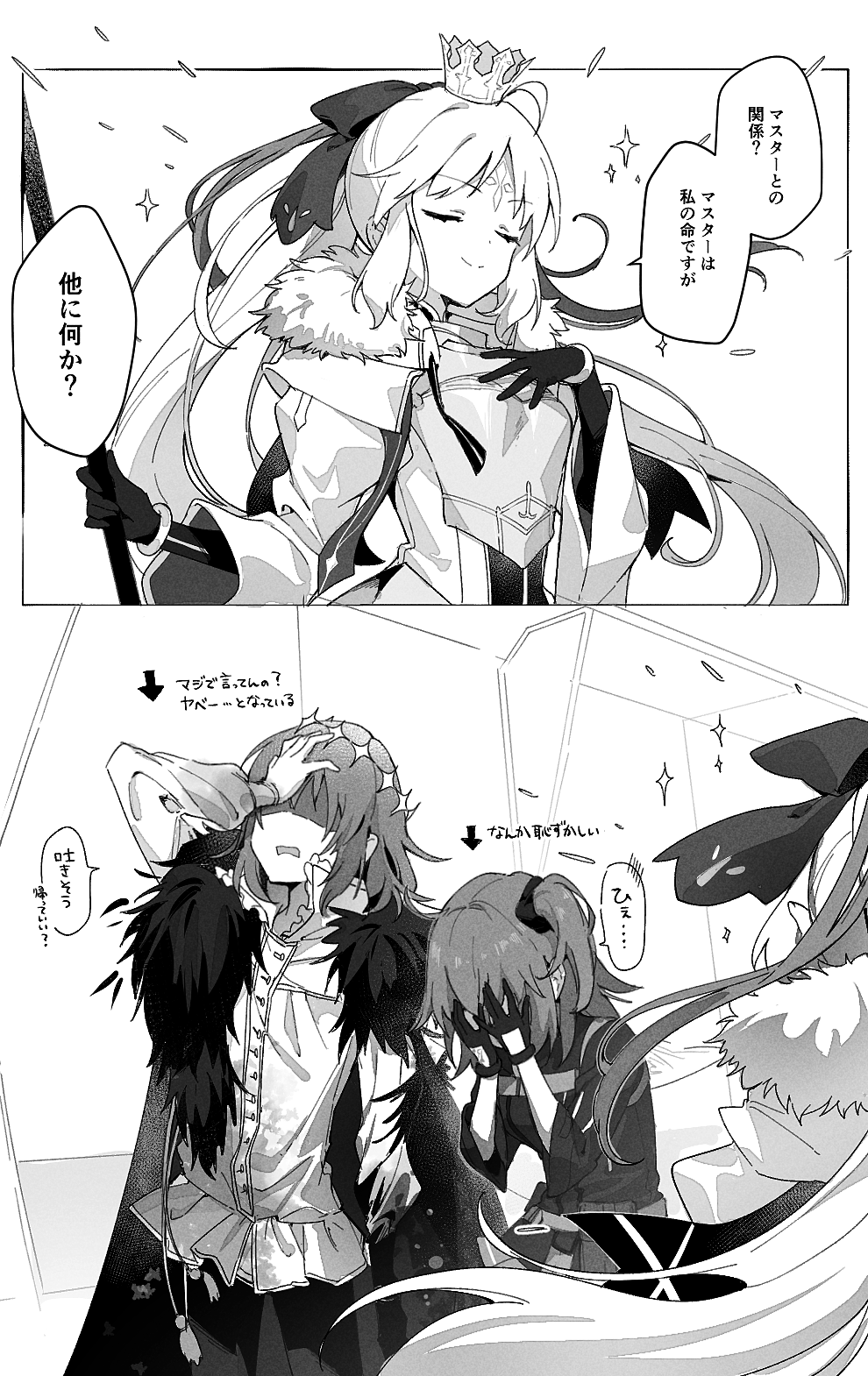 Safebooru - 1boy 2girls armor artoria caster (fate) artoria caster ...