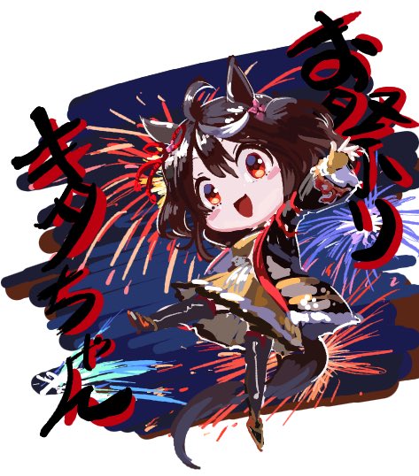 Safebooru - 1girl animal ears black haori black thighhighs brown shoes ...