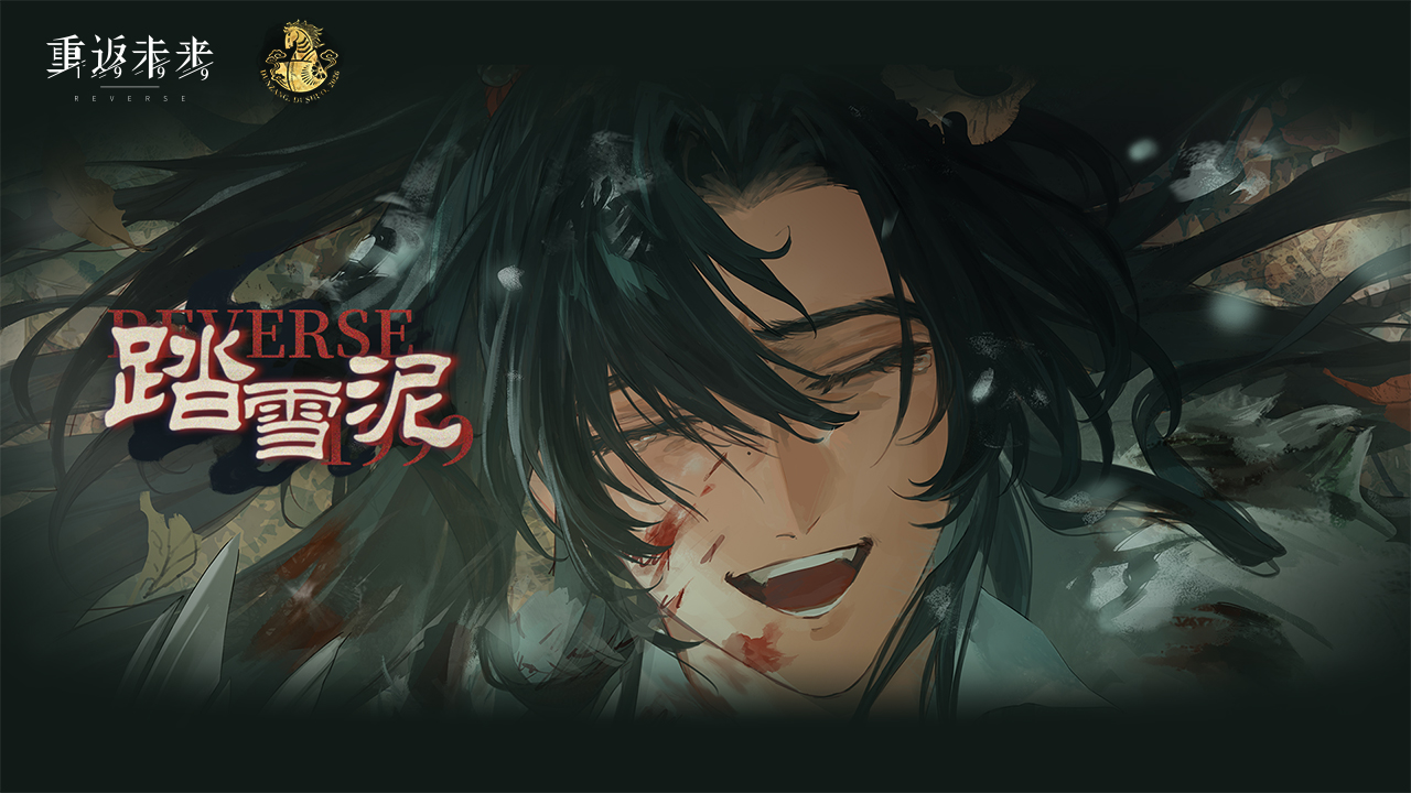 Safebooru - 1boy black hair blood blood on face cheng heguang chinese ...