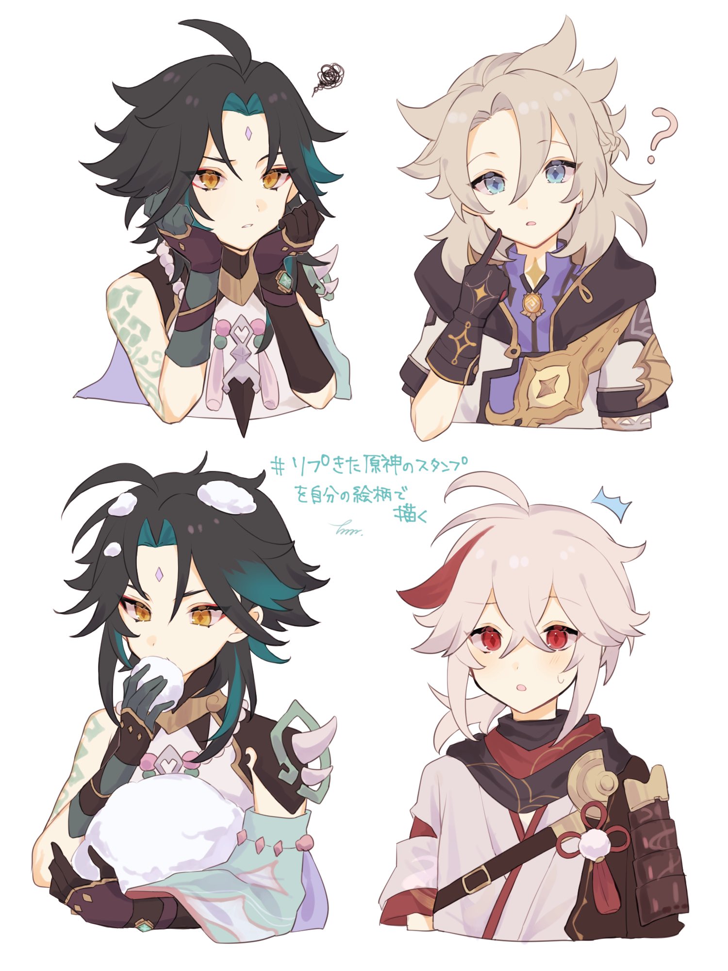 Safebooru - 3boys ? albedo (genshin impact) arm tattoo armor bangs bead necklace beads black ...