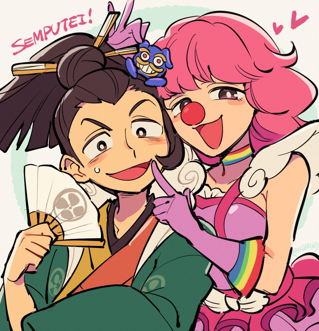 Safebooru - 1boy 1girl ace attorney balloon animal brown hair clown clown nose folding fan geiru ...