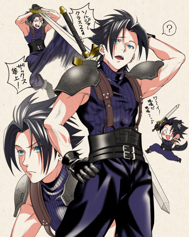 Safebooru - 1boy ? animal ears arm behind head armor bangs belt black gloves black hair blue ...