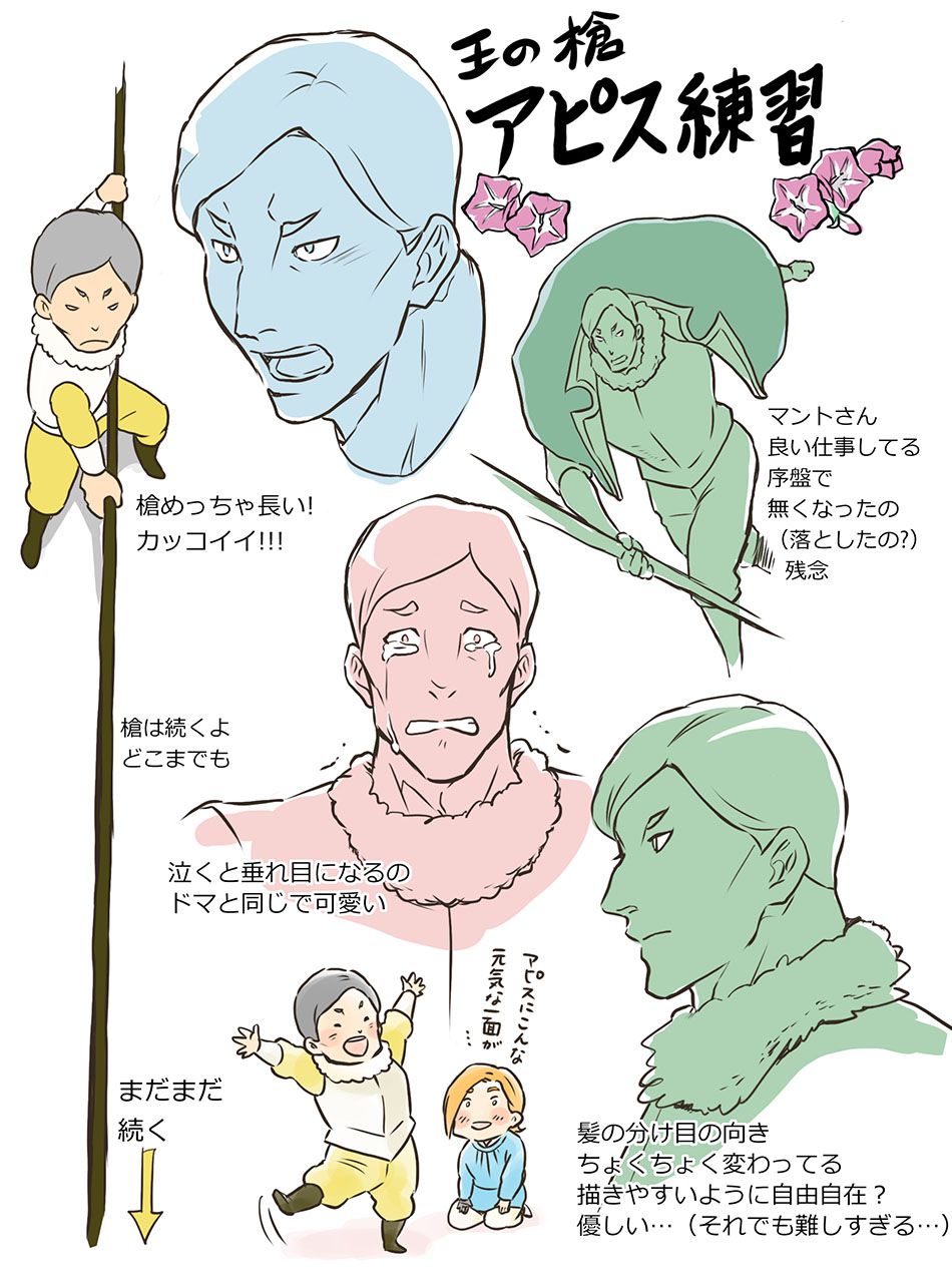 Safebooru - 2boys apis (ousama ranking) armor blonde hair blue tunic ...