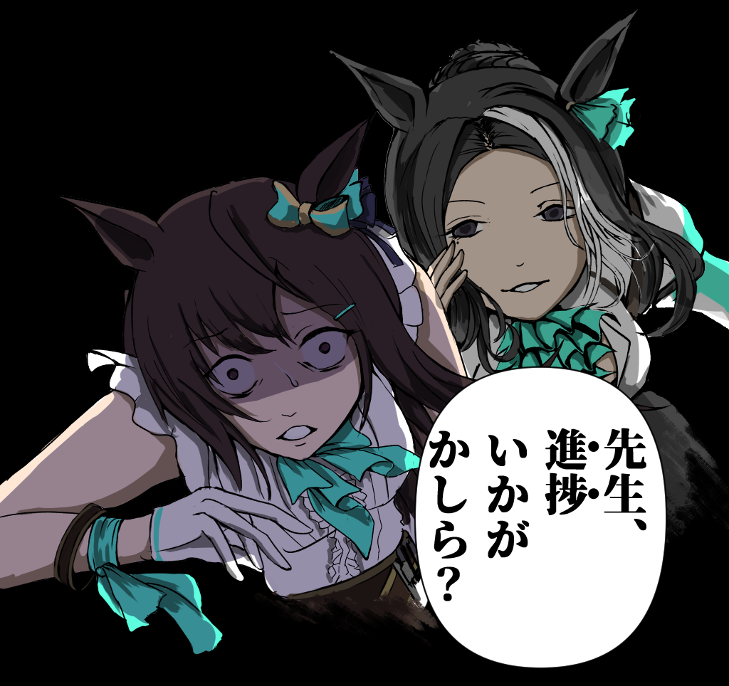 Safebooru - 2girls alternate eye color animal ears ascot black ...