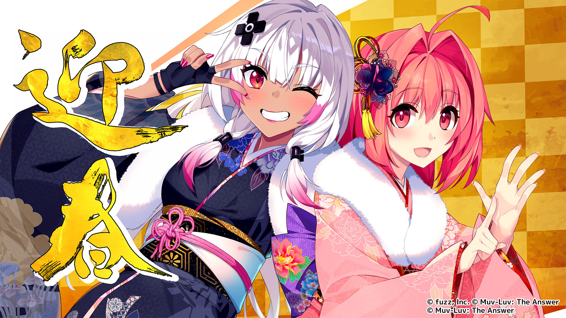 Safebooru - 2girls ahoge artist request black kimono blush chisa minato ...