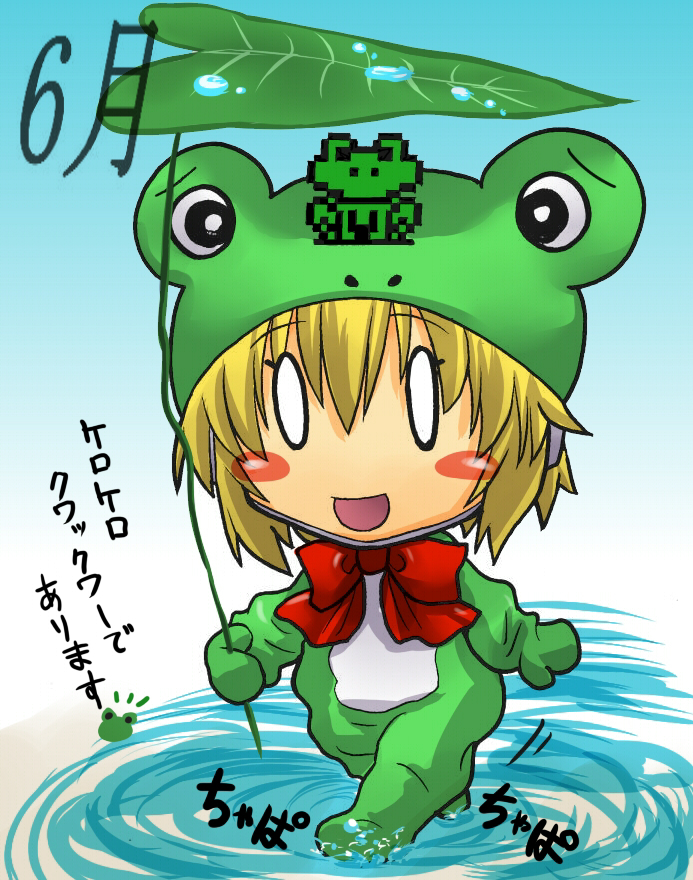 Safebooru - animal costume frog frog costume frog suit leaf persona ...