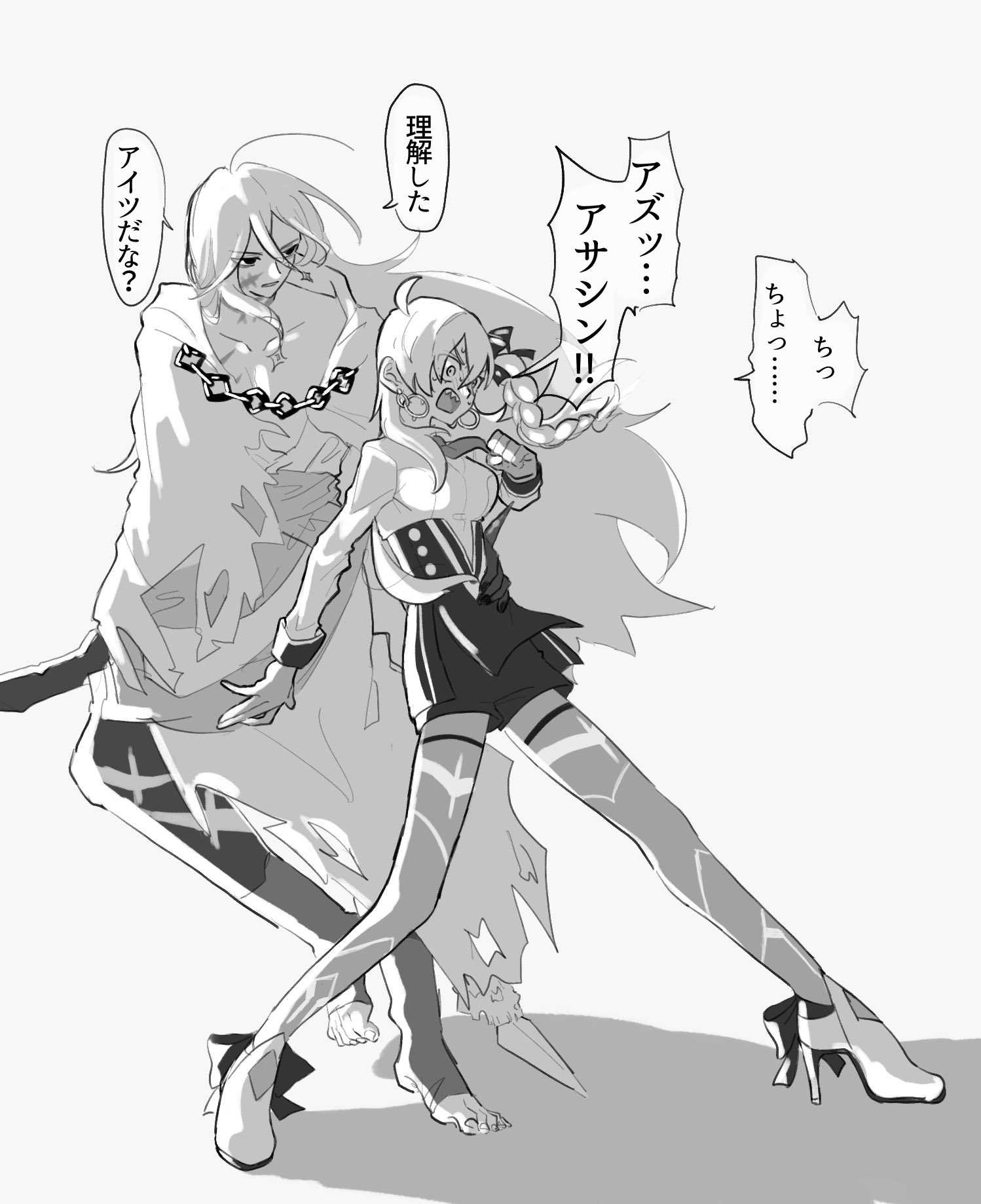 Safebooru - 1boy 1girl azrael (grand assassin) (fate) bird x01 ...