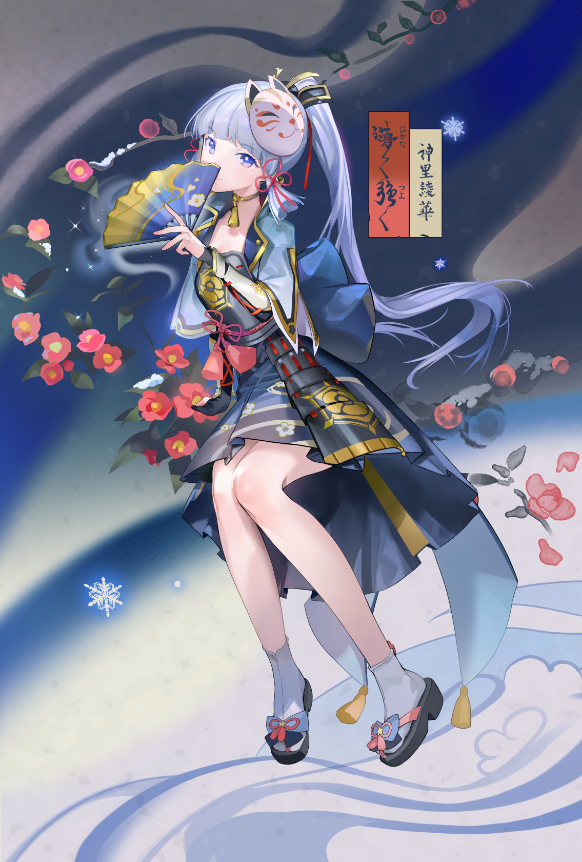 Safebooru - 1girl armor bangs choker floral print flower fox mask full ...