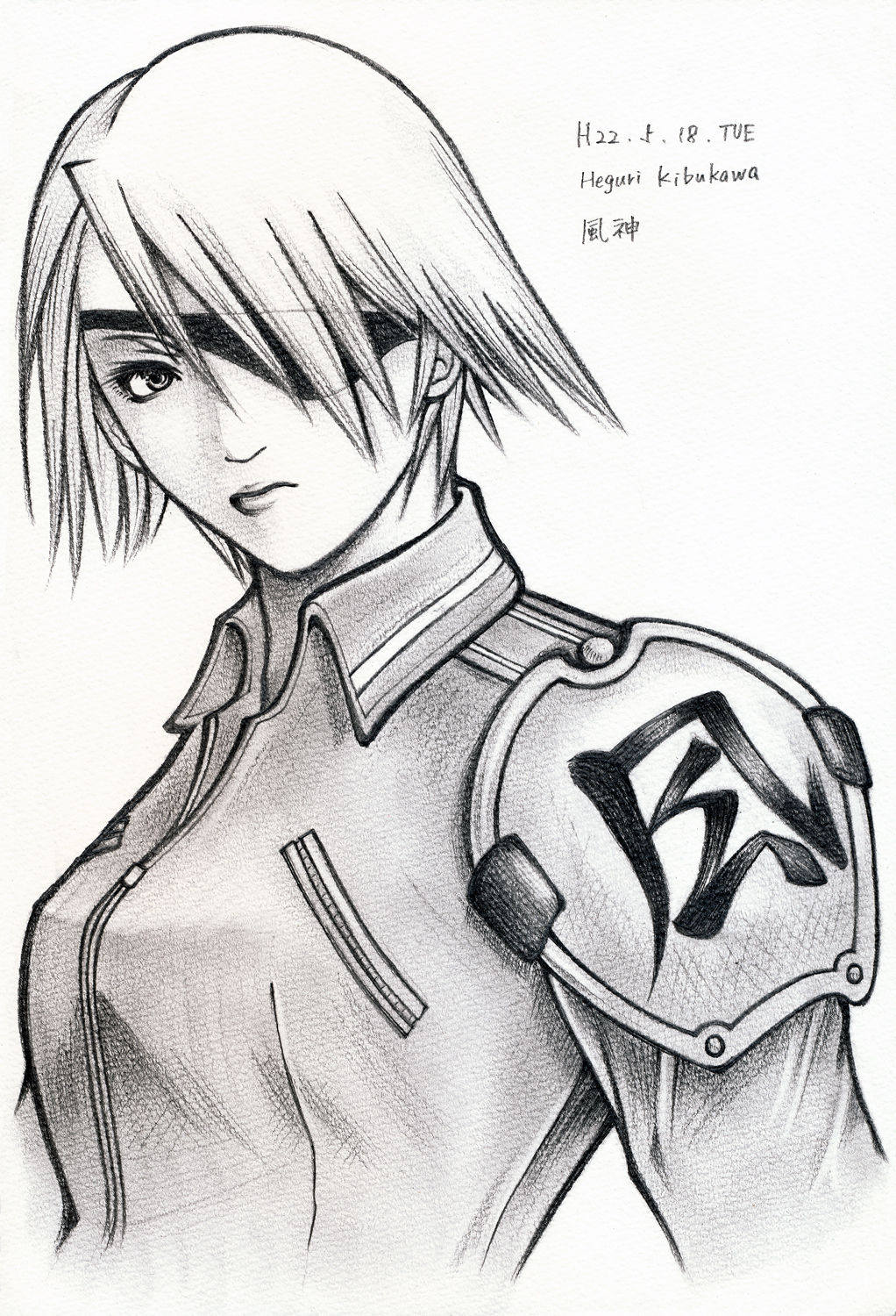 Safebooru - eyepatch female final fantasy final fantasy viii fujin ...