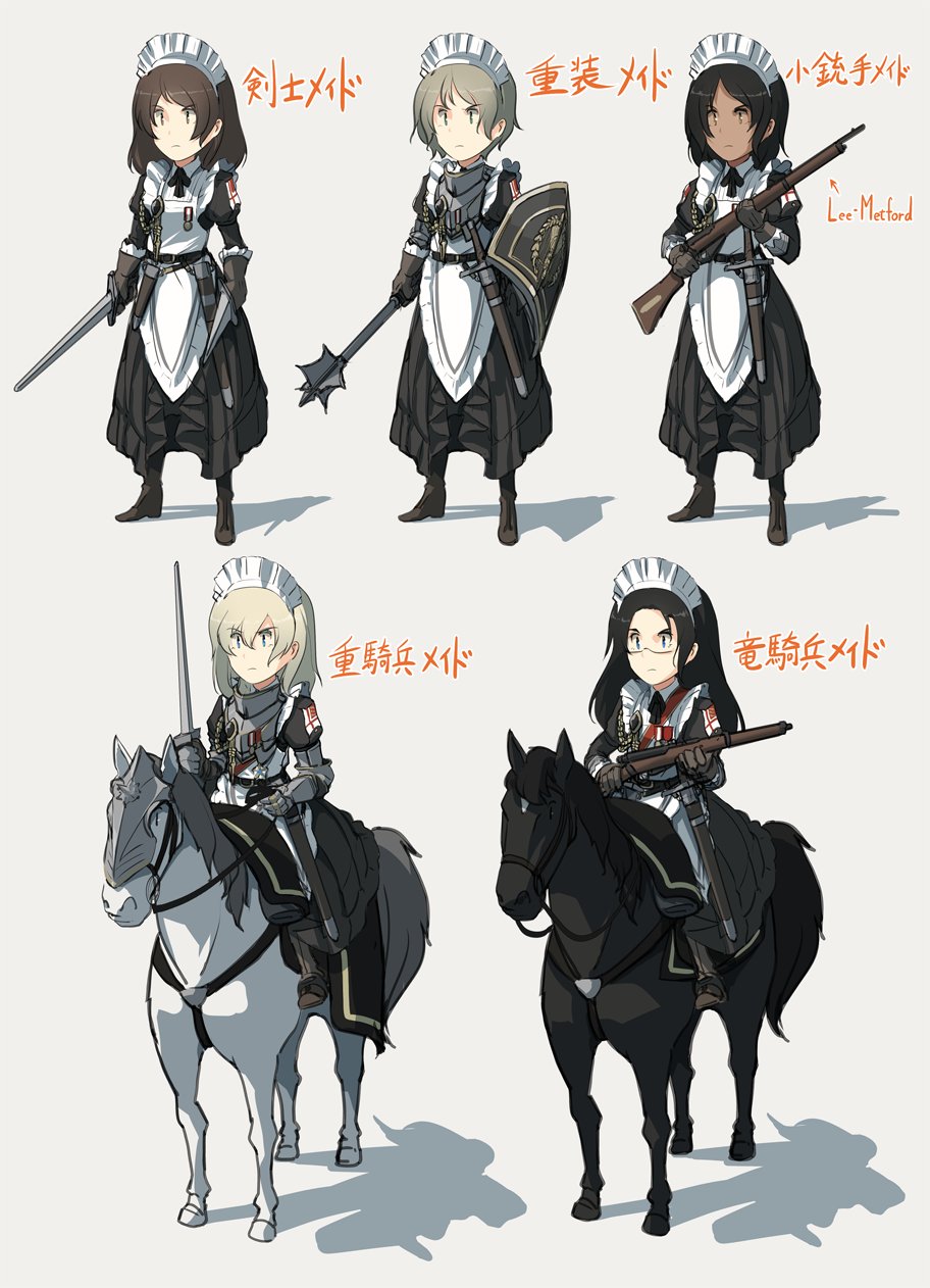 Safebooru - 5girls apron armor armored dress asterisk kome barding ...