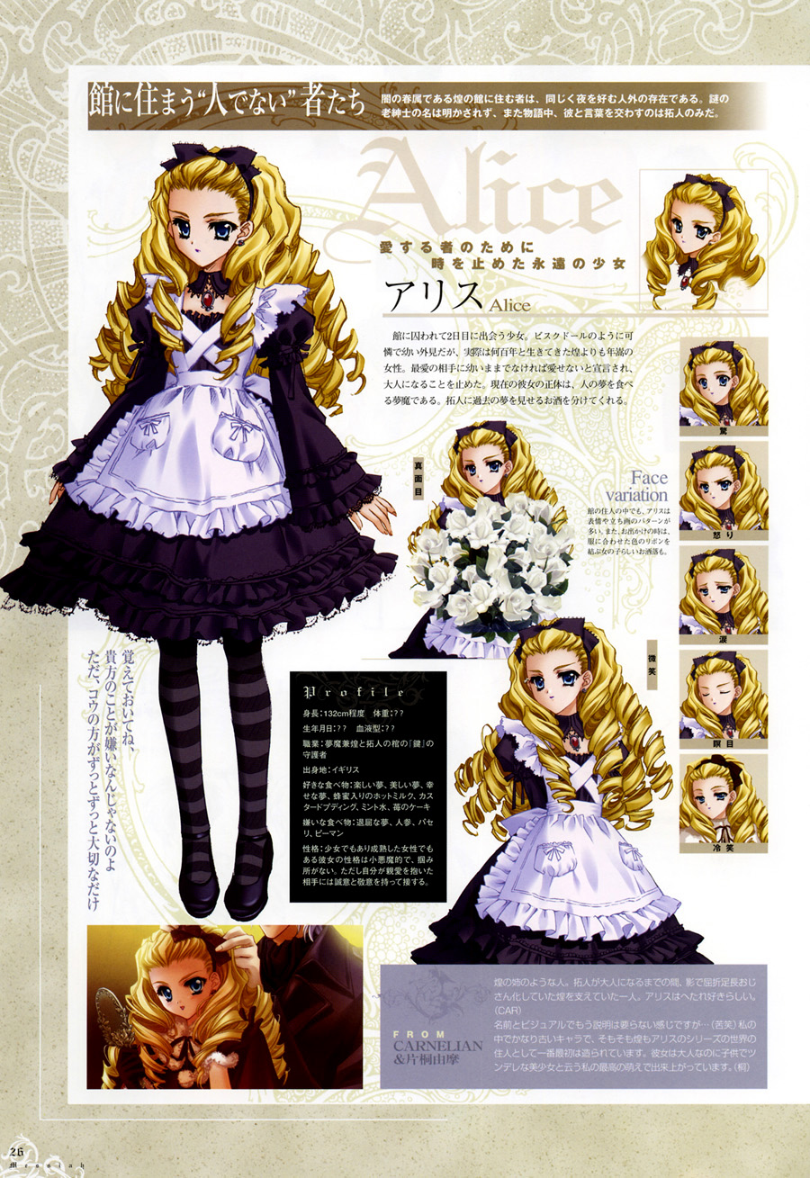 Safebooru - alice (messiah) carnelian lolita fashion messiah pantyhose ...