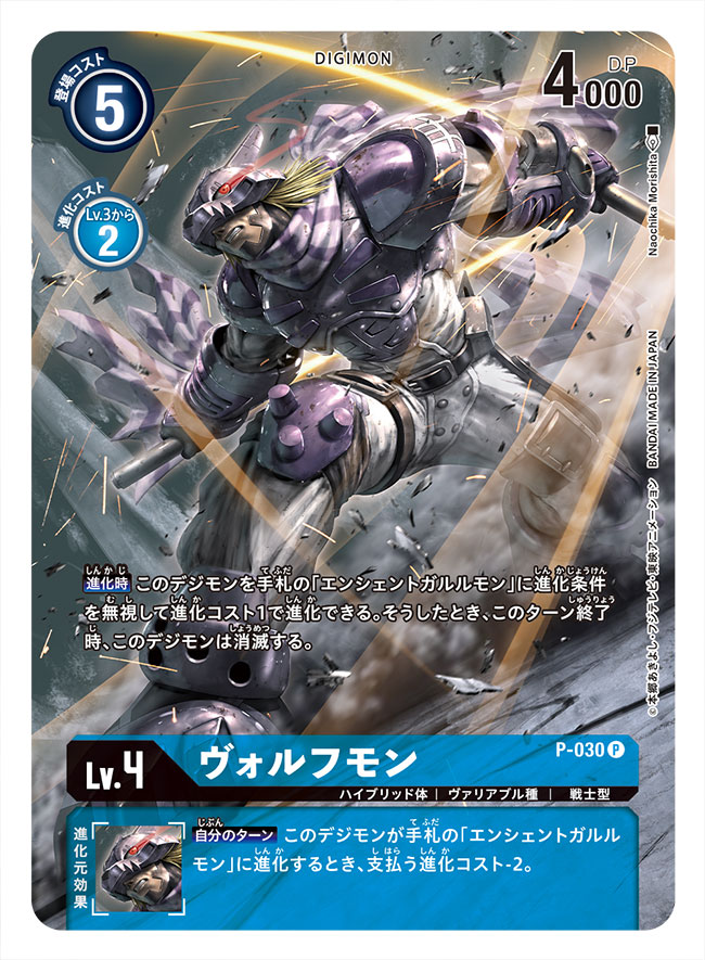 Safebooru - 1boy armor card (medium) character name clenched teeth ...