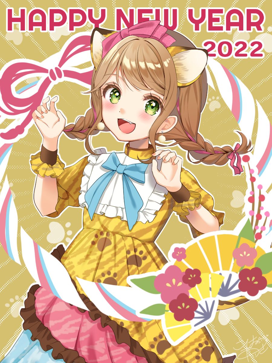 Safebooru - 1girl 2022 :d animal ears animal print bangs beret blush braid brown hair chinese ...