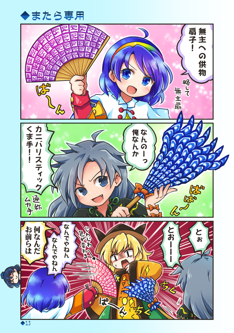 Safebooru - 4girls ahoge arm ribbon arm up back black eyes black ...