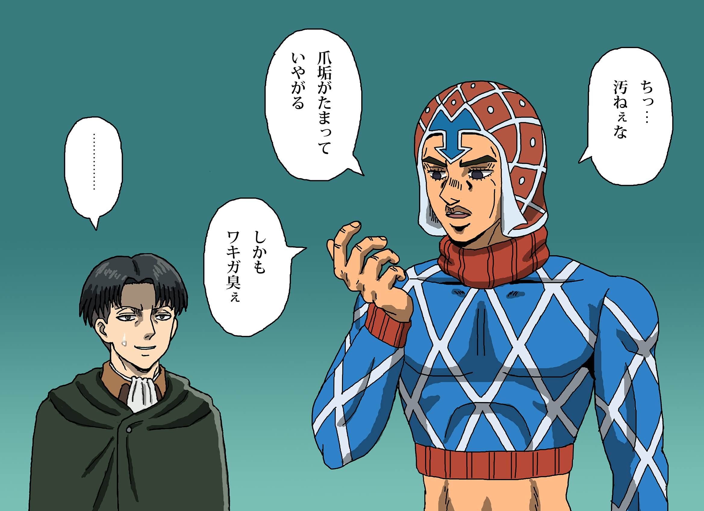 Safebooru - 2boys black eyes black hair body switch cloak commentary ...