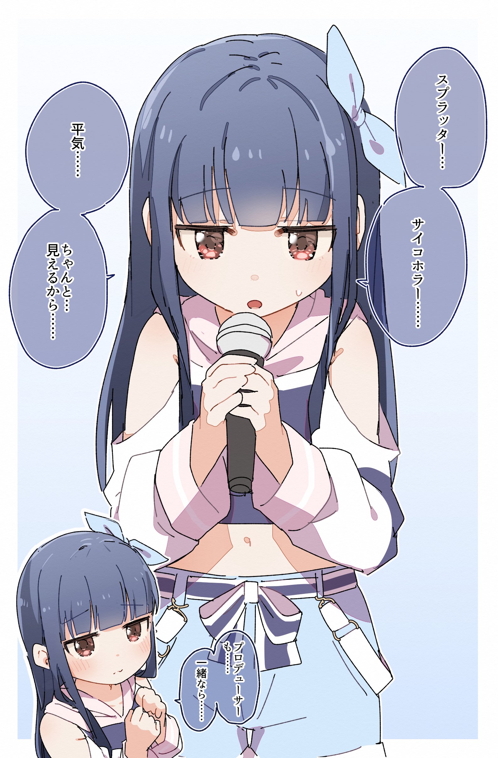 Safebooru - 1girl absurdres bangs belt blue background blue hair blue ribbon blue shirt blue ...