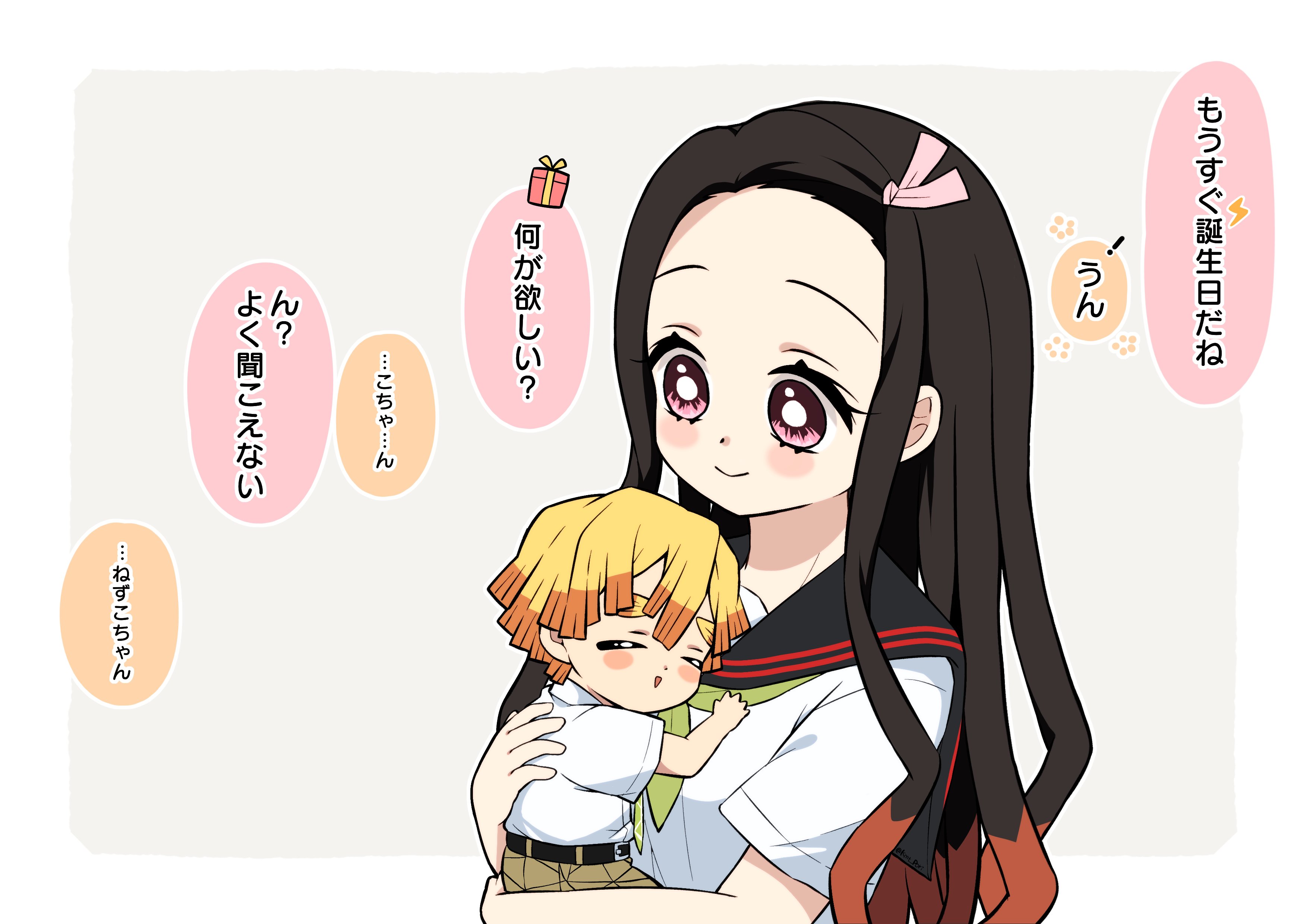 Safebooru - 1boy 1girl absurdres agatsuma zenitsu black hair blonde ...