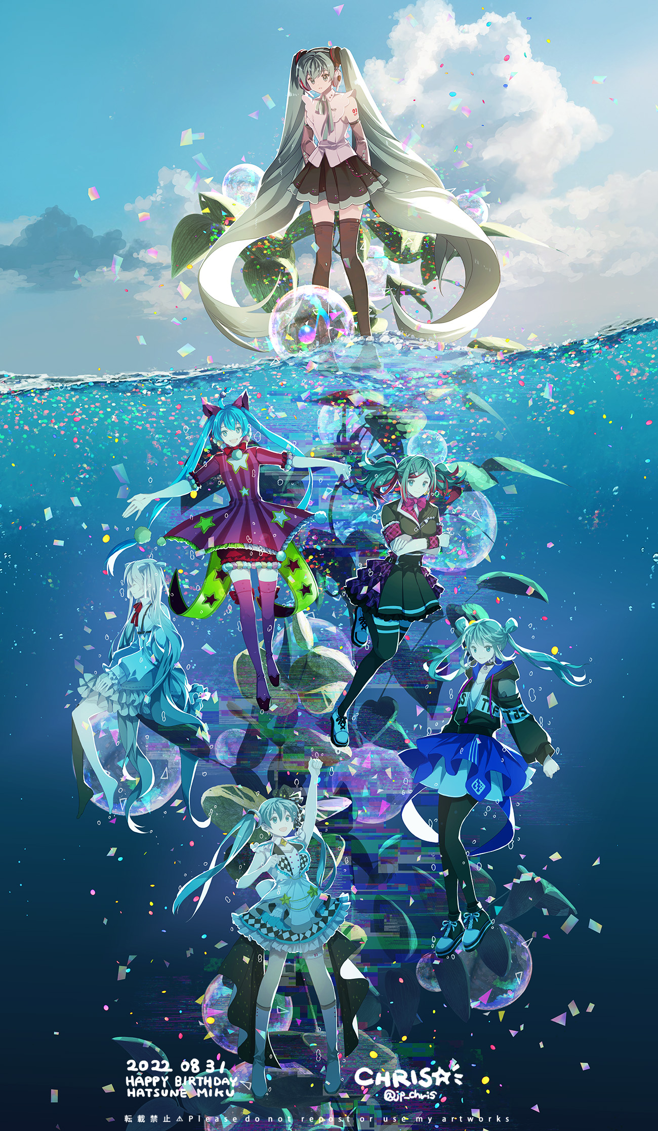 Safebooru - 25-ji night code de. (project sekai) 6+girls air bubble animal ears arm up arms at ...