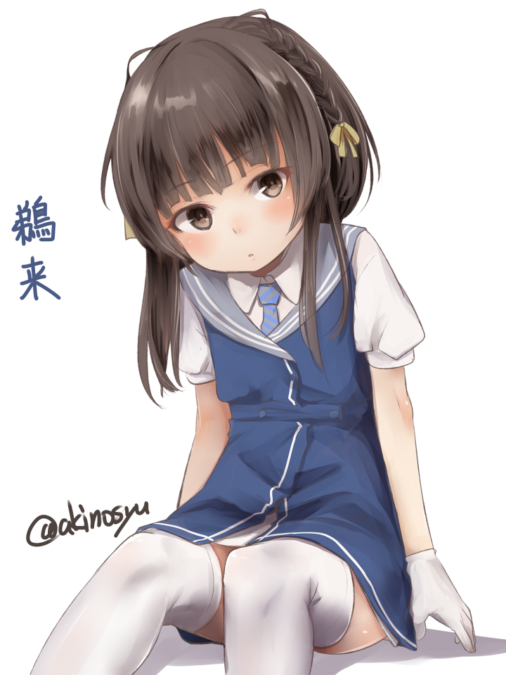 Safebooru - 1girl akino shuu black hair blue dress brown eyes character name commentary request ...
