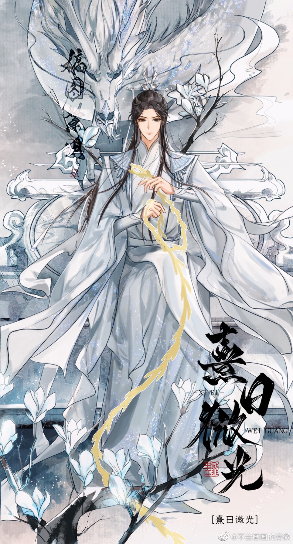 Safebooru - 1boy bangs bishounen black hair chinese clothes chu wanning ...
