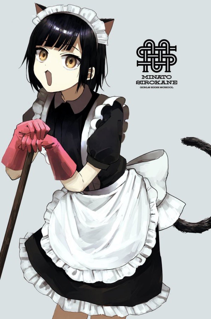 Safebooru - 1girl animal ears apron black hair cat ears cat tail denonbu gloves highres kurogane ...